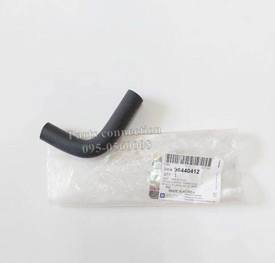 ท่อยางบายพาสเทอร์โมสตัท CHEVROLET CAPTIVA C100 ดีเซล 2.0 ปี2007-2010 ...