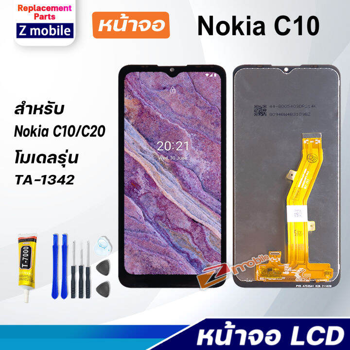 Z mobile หน้าจอ Nokia C10 จอชุด จอ Lcd Screen Display Touch Panel ...