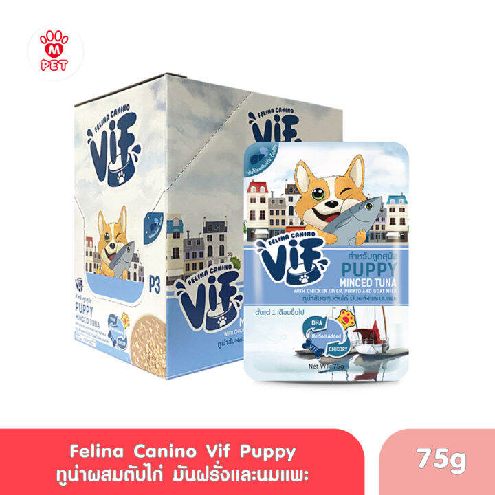 (ของแท้100%) Felina Canino VIF (for dog) : Minced Tuna with Chicken ...
