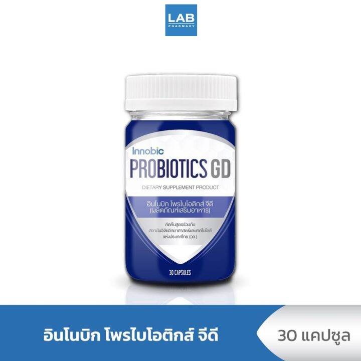 Innobic Probiotic GD (Dieatary supplement) 30Caps อินโนบิก โพรไบโอติกส์ ...
