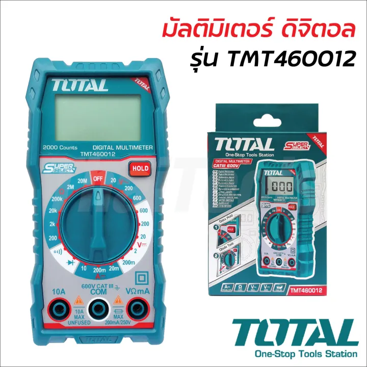 TOTAL มัลติมิเตอร์ ดิจิตอล รุ่น TMT460012 แสดงผล 1,999 หลัก อ่านค่าง่าย ...