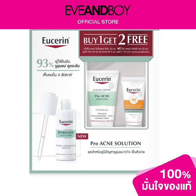 EUCERIN - B1G2 Poreless Solution Pore Minimizer Serum Free Acne Gel ...