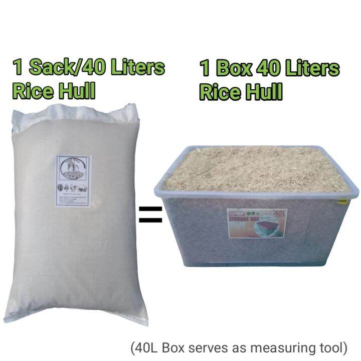 40 Liters Ipa Rice Hull 1 Sack | Lazada PH