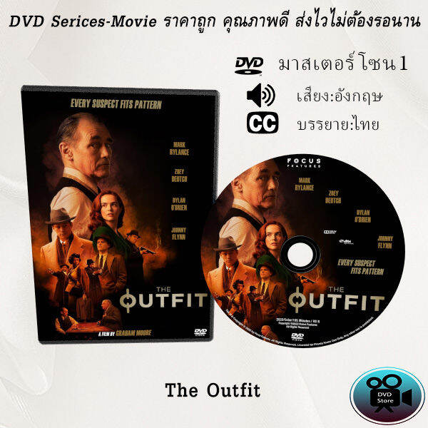 DVD เรื่อง The Outfit (เสียงอังกฤษ+ซับไทย) | Lazada.co.th