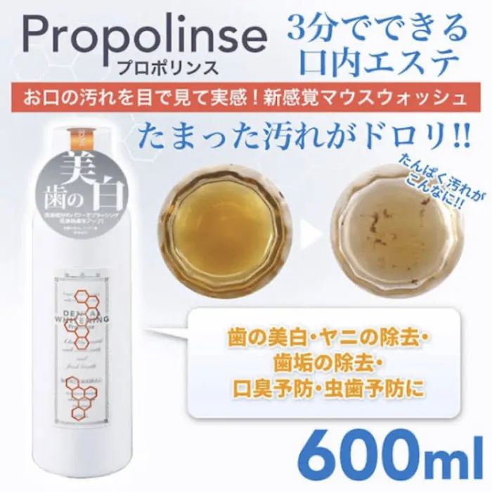 Propolinse Mouthwash 600ml - Dental Whitening | Lazada Indonesia