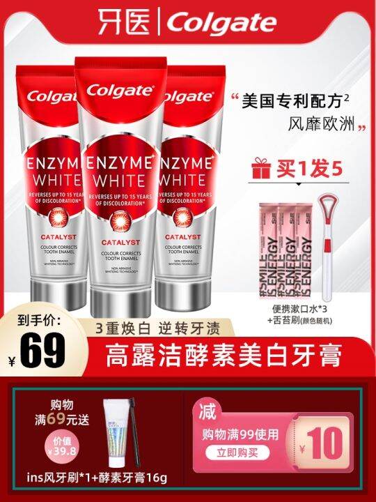 Colgate Enzyme Toothpaste Imported Natural Brightening Whitening Fresh ...