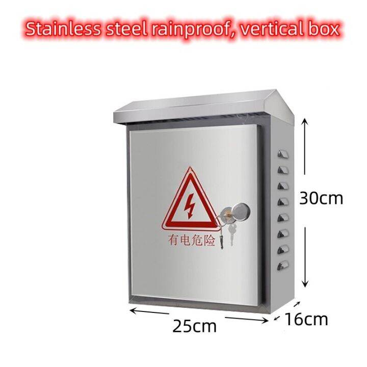 Original 304 stainless steel distribution box outdoor rain-proof high ...