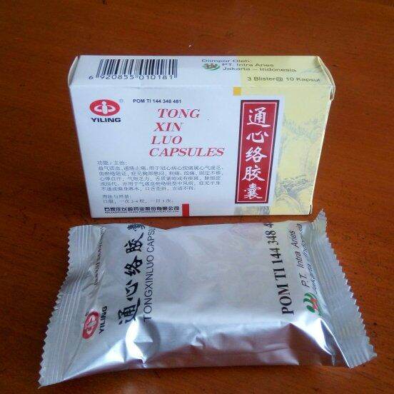Tong Xin Luo Capsules | Lazada Indonesia