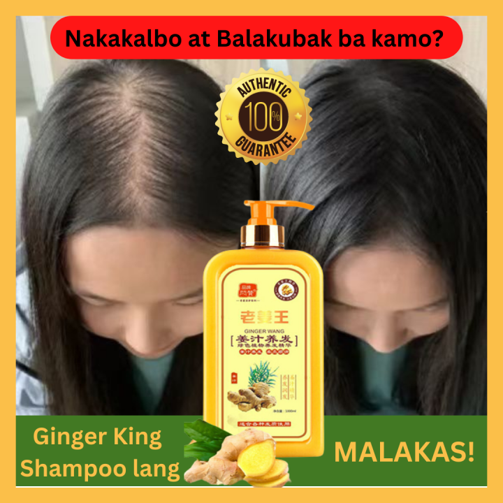 ShoppeMLA Ginger King Anti Dandruff Shampoo Pampakapal ng buhok Anti ...