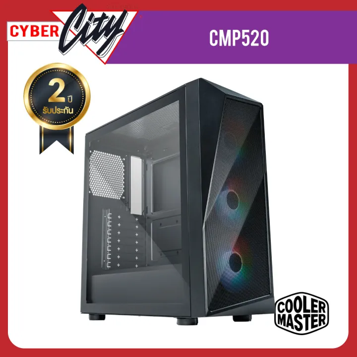 เคสคอมพิวเตอร์ Cooler Master CMP520 ARGB Mid Tower | Lazada.co.th