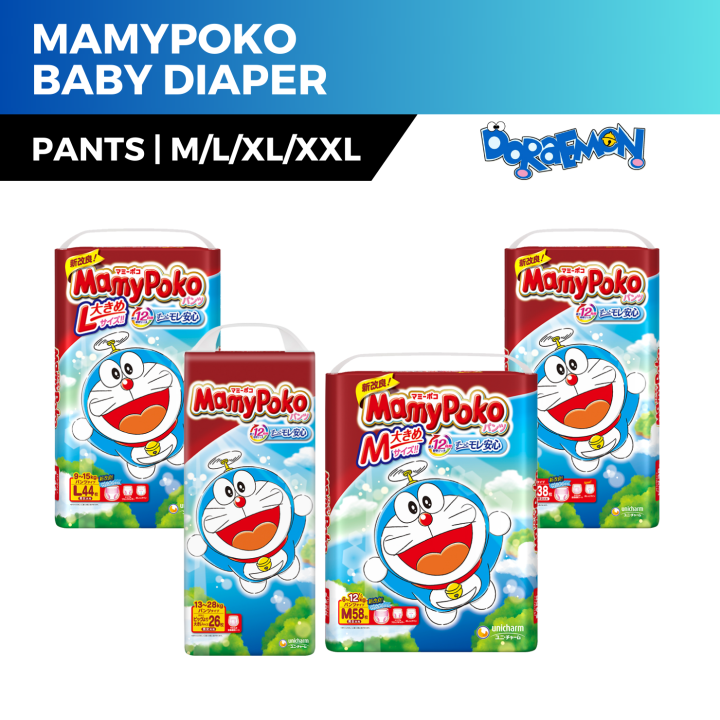 MamyPoko Baby Diaper Doraemon Limited Edition Pants - M L XL XXL Made ...