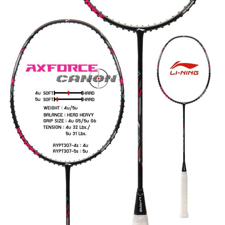 ไม้แบดมินตัน Li-Ning | AXFORCE CANNON (4U/5U/6U) แถมเอ็นAP7 +Grip+ซอง | Lazada.co.th