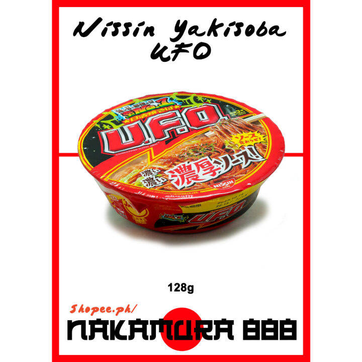 ☁Nissin Yakisoba UFO - 128g☸ | Lazada PH