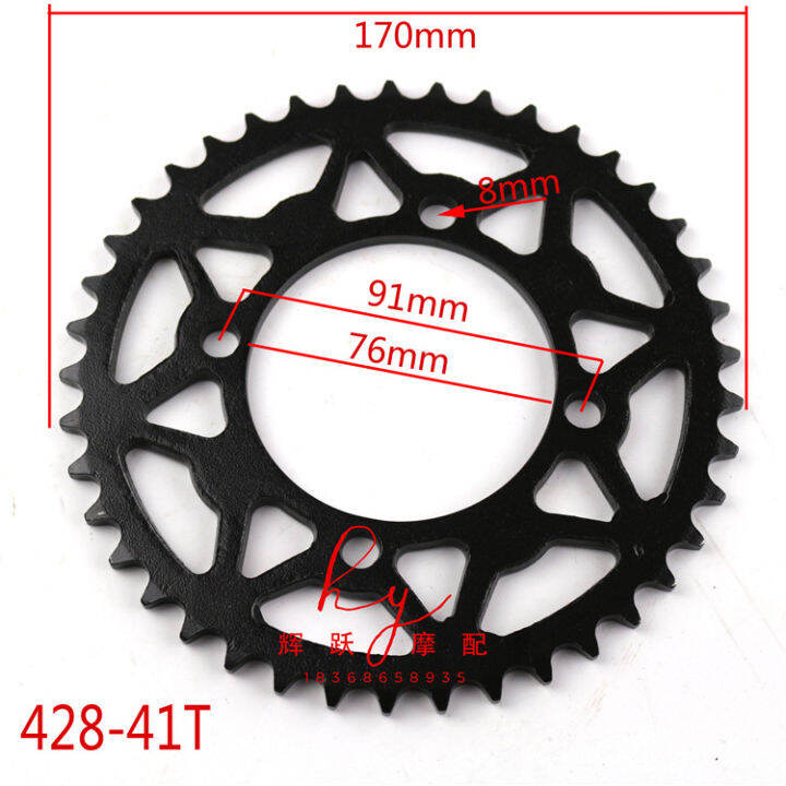 Off-road vehicle ATV motorcycle tricycle modified chain large flywheel ...