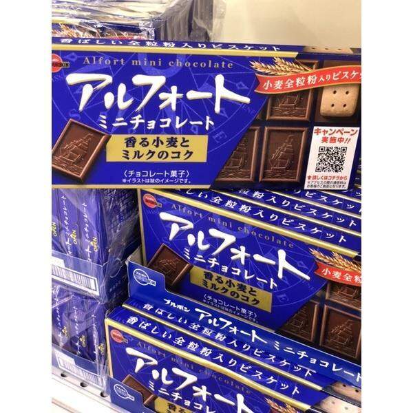 Alfort Bourbon in Box Japan | Lazada PH