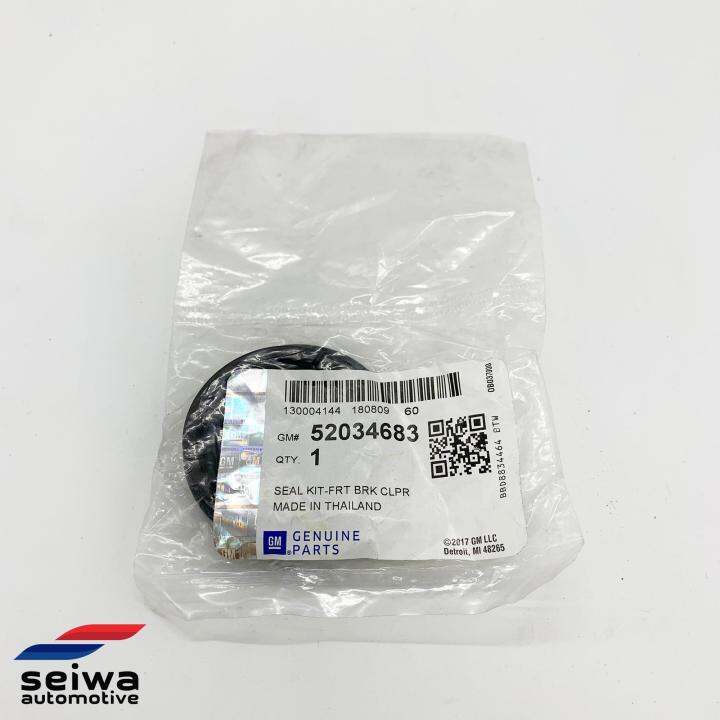 Genuine GM Auto Parts - Rear Caliper Piston Seal (52034683) for ...