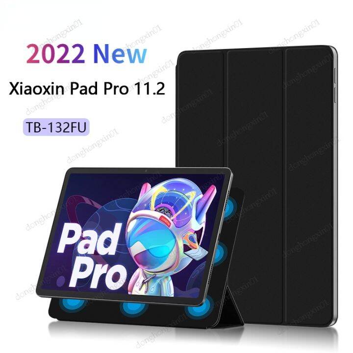 Case สำหรับ Lenovo Xiaoxin Pad Pro 11.2นิ้วแท็บเล็ต PU สมาร์ทเชลล์ยืนปก TB-132FU ใหม่2022การดูด ...