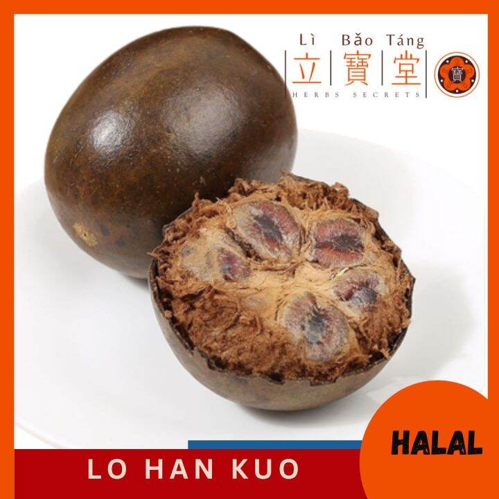 Buah Lo Han Kuo / 罗汉果 / Monk Fruit Premium / Buah Luo Han Guo Gold ...