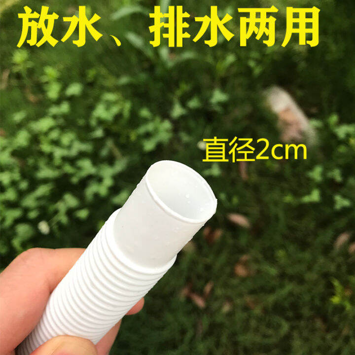 The drain pipe of the infant swimming pool is lengthened by 5m, and the ...