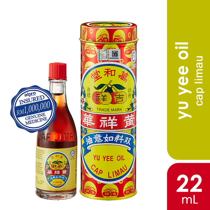 Alpro Pharmacy Yu Yee Oil Cap Limau 22mL (Relief Baby Colic & Stomach ...