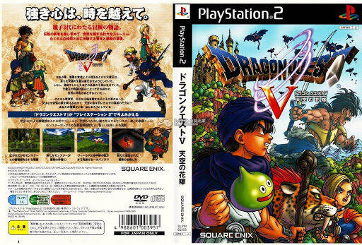 PS2 Games Dragon Quest V Tenkuu no Hanayome | Lazada