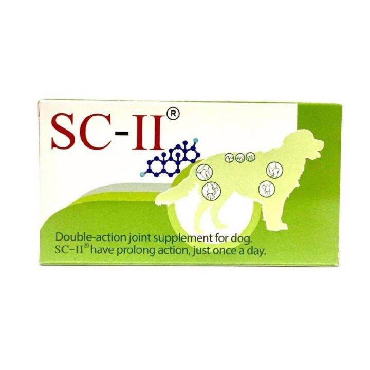 SC-II joint 1กล่อง บรรจุ 28 เม็ด อาหารเสริมบำรุงข้อ สำหรับสุนัข ...