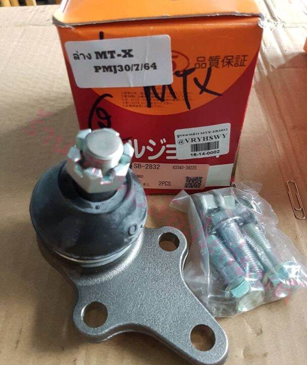 ลูกหมากปีกนกล่าง MTX 90-97,Tiger TigerD4D 555(JAPAN) (L/R) รหัส SB-2832 ...