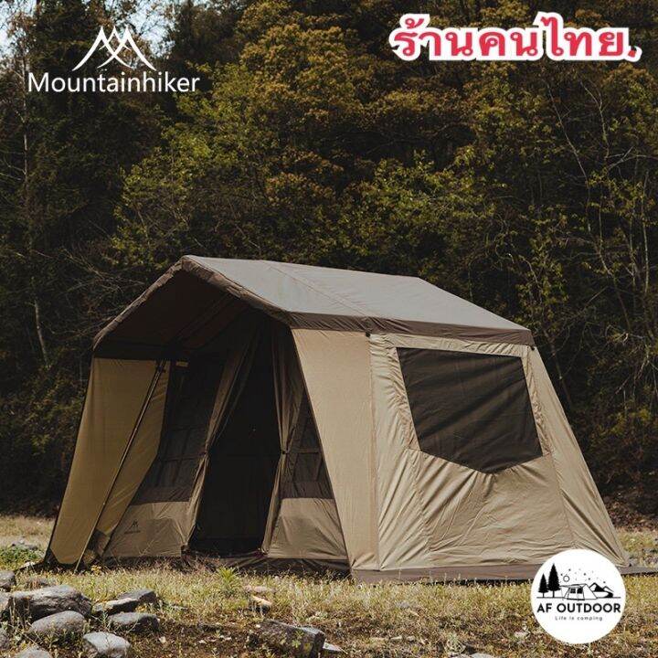 (พร้อมส่ง)Mountainhiker tent เต็นท์เคบิ้น ขนาด4-5คน กันแดด กันฝนได้ดี เต็นท์ทรงบ้าน เต็นท์ทรง ...