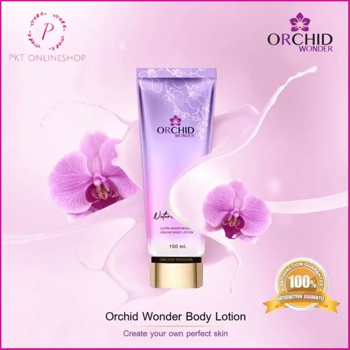 ฟรี ของแถม Orchid wonder Body Lotion ขนาด100 ML (ออร์คิดส์ วันเดอร์ บอ ...