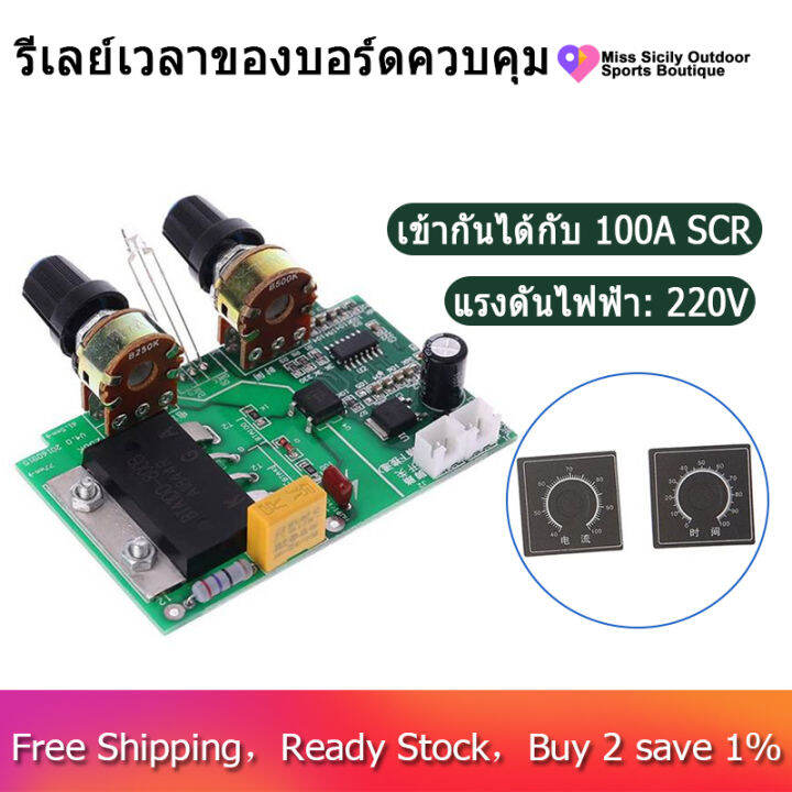 Spot Welding Machine Time Relay Control Board Current Transformer 100A ...