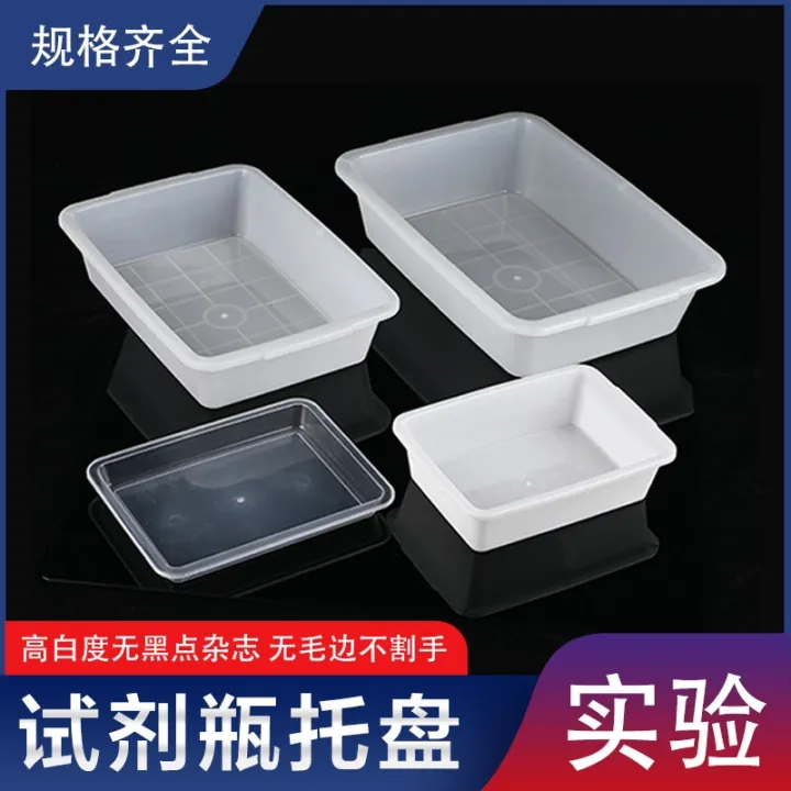 Reagent bottle tray Plastic sink Laboratory white square plastic basin ...