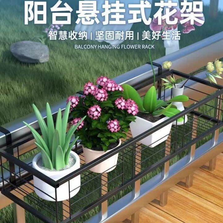 [COD] Balcony flower hanging wrought iron guardrail hanger succulent ...