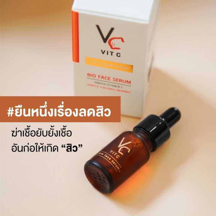 วิตซี น้องฉัตร VIC C Bio Face Serum 10g. | Lazada.co.th