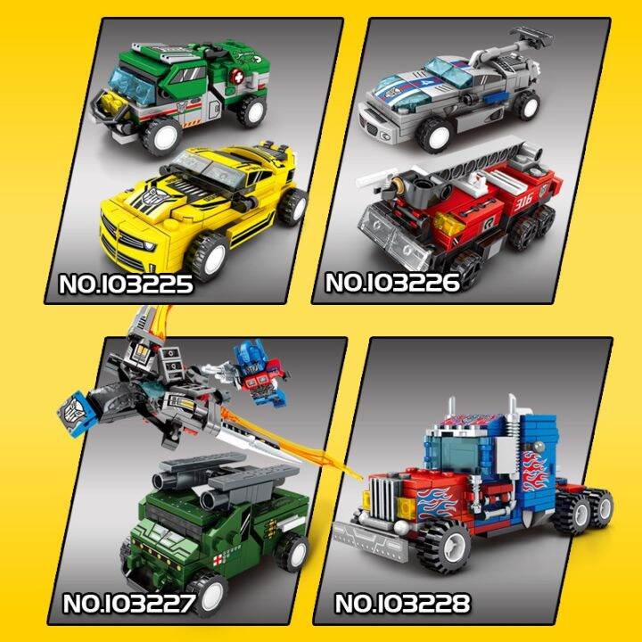 KKV-Senbao Building Blocks Steel Mecha-Jichang King Kong 103225-103228 ...