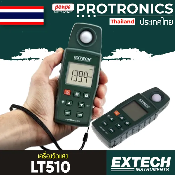 EXTECH เครื่องวัดแสง LIGHT METER รุ่น LT510 | Lazada.co.th