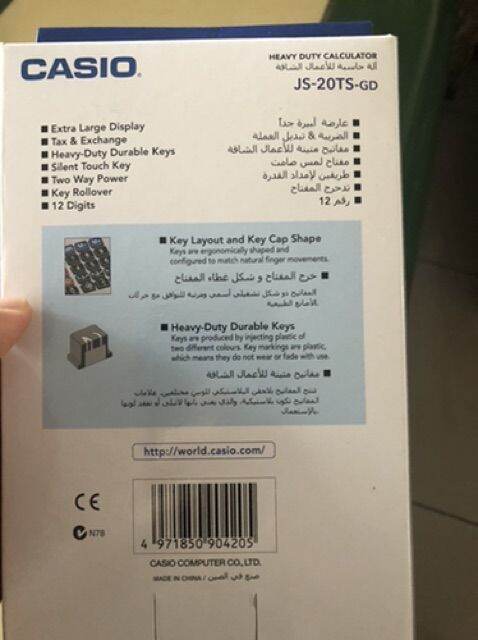 Casio js 20 ts heavy duty Calculator | Lazada PH