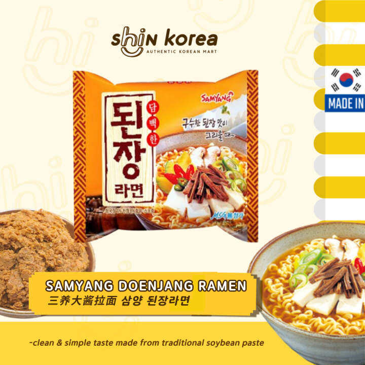 SHIN·KOREA Nong Shim Assorted Seafood Ramen | Lazada