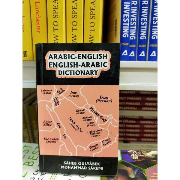 【COD】tarfencae Arabic-English Filipino-Korean and Wikang Hapon | Lazada PH
