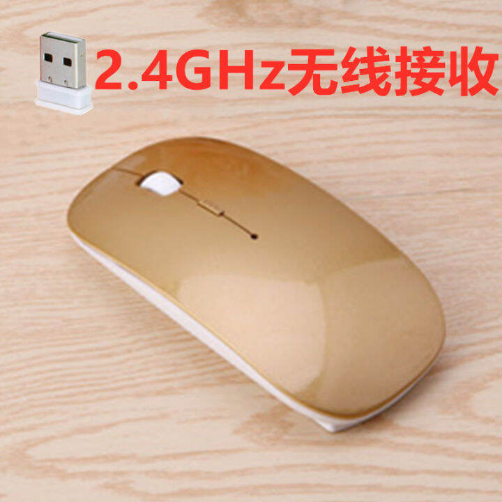 Rechargeable wireless mouse Hikvision NVR Qiao An Dahua Stjiatu emperor ...