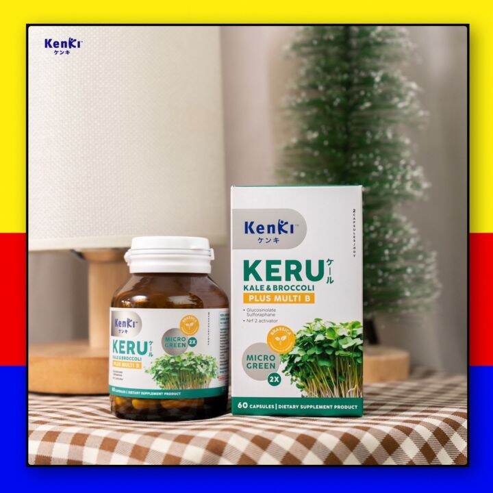 KENKI KERU KALE & BROCCOLI สูตรรวมต้นอ่อนเคลและต้นอ่อนบล็อกโคลี่ สารซัลโฟราเฟน คอเลสเตอรอล 1 ...