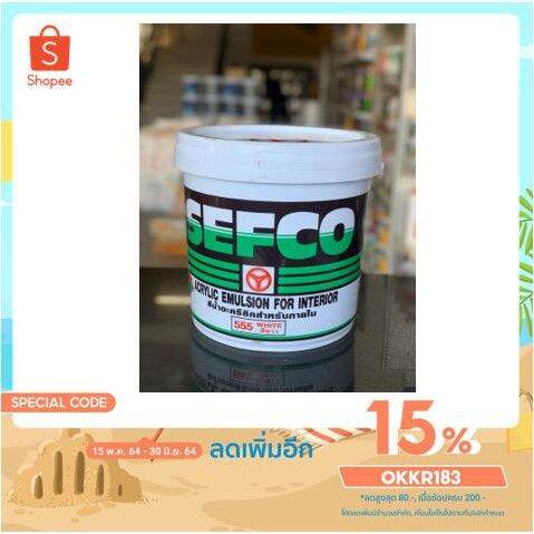 ( Pro+++ ) คุ้มค่า เซฟโก้ สีน้ำ สีทาบ้าน สีน้ำอะคริลิคแท้ 100% แม่สีขาว 555 ใช้สำหรับทาภายใน 9 ...