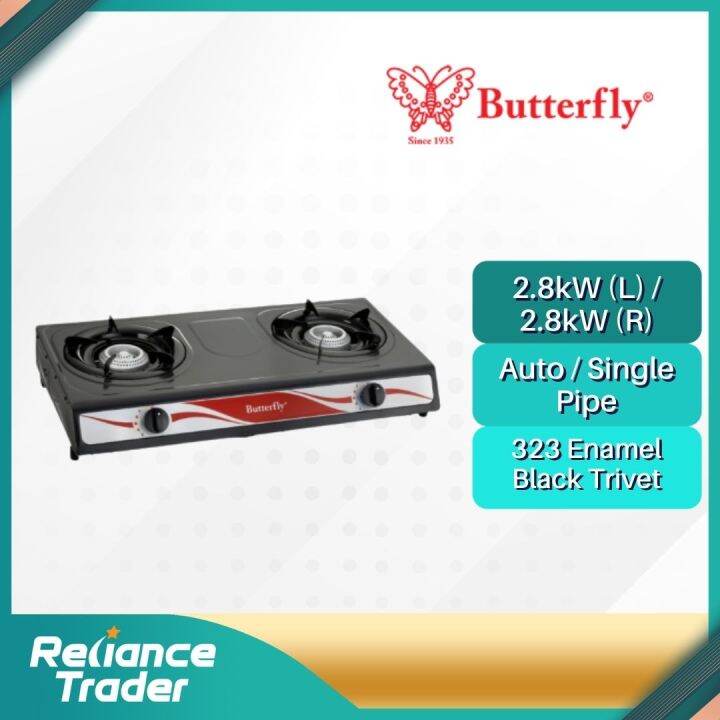 Butterfly BGC-85 DOUBLE BURNER GAS COOKER | Lazada