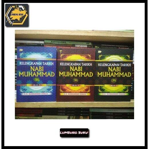 KELENGKAPAN TARIKH NABI MUHAMMAD JILID 1 2 DAN 3 | Lazada Indonesia