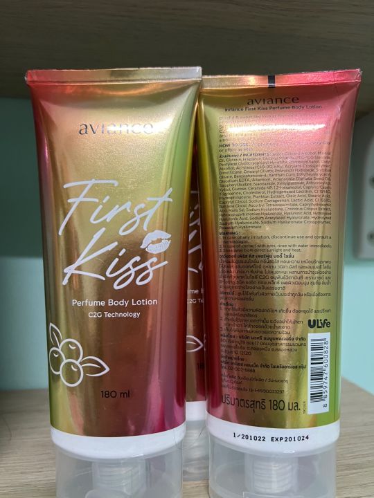 โลชั่นน้ำหอม อาวียองซ์ Aviance Perfume Body Lotion เฟิร์ส คิส เพอร์ฟูม ...