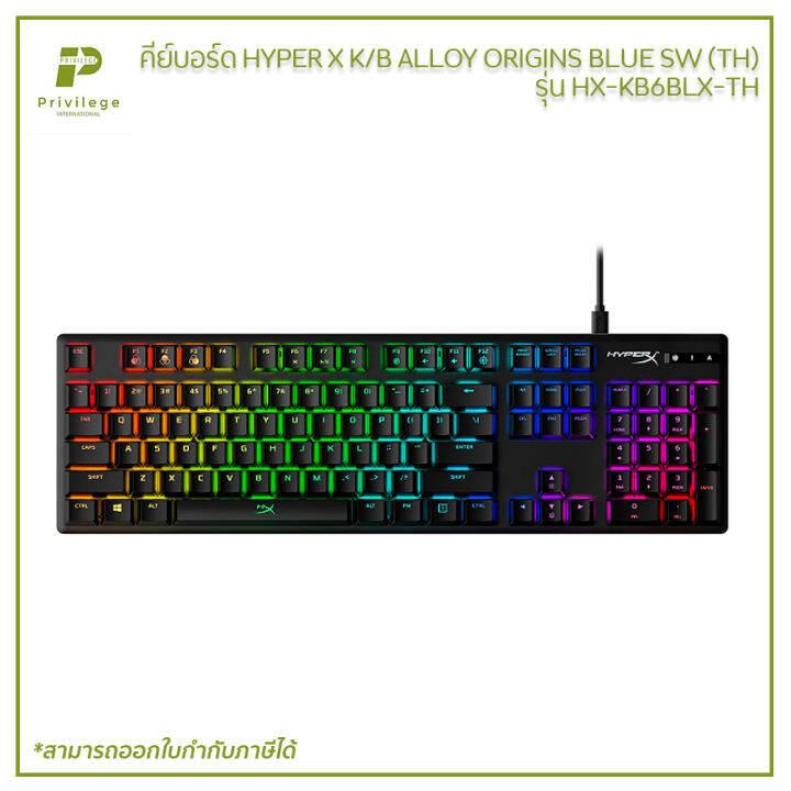 คีย์บอร์ด Keyboard HYPER X K/B ALLOY ORIGINS BLUE SW (TH) รุ่น HX ...