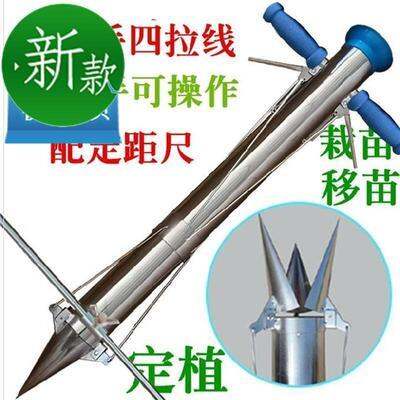 Seedling lifter. Portable melon seedlings, young m seedlings, seed ...