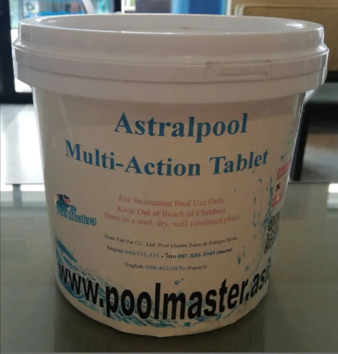 อัลทราพูล มัลติ - แอคชั่น แท็บเล็ต 1 กก. / AstralPool Multi-Action ...
