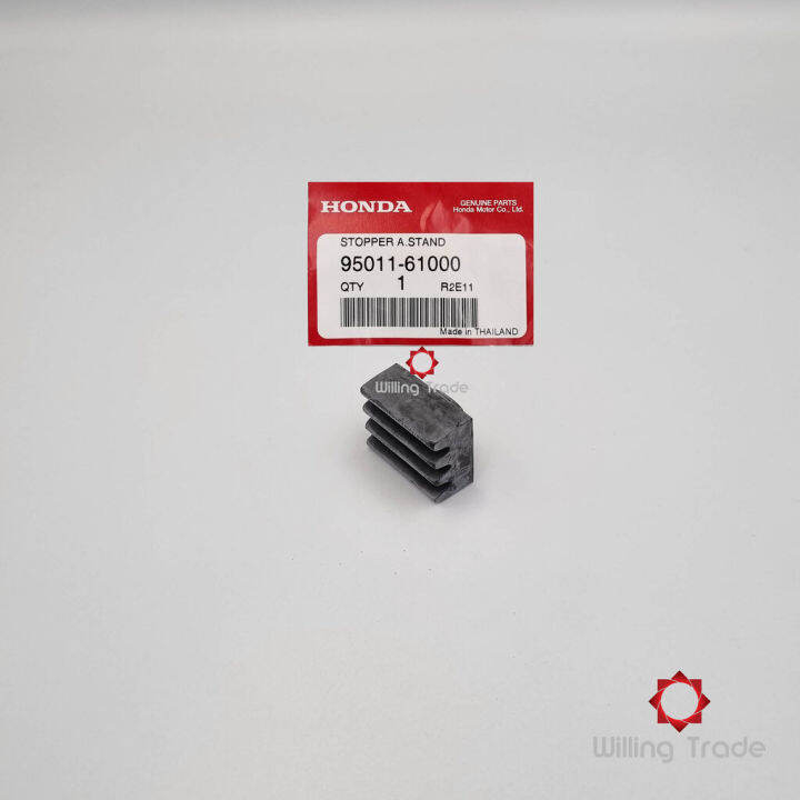 ยางรองเบาะนั่ง (A), HONDA: (95011-61000) CLICK, WAVE, SCOOPY-I (ยางรอง ...