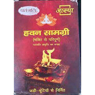 Patanjali Aastha Havan Samagri ( Full of Devotion ) 250g {Made in India} | Lazada PH