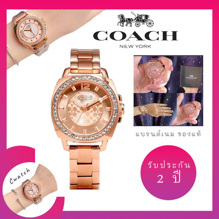 Coach นาฬิกาข้อมือผู้หญิง นาฬิกาแบรนด์เนม ของแท้100% 14501701 - 34mm ...
